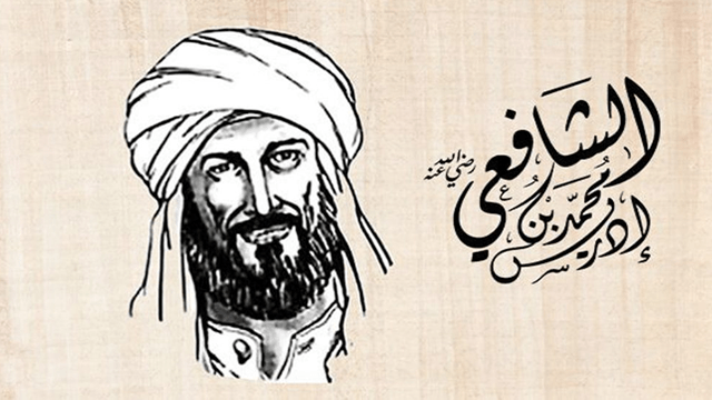 Meneladani ke-Syiah-an Imam Syafi’i | IslamRamah.co