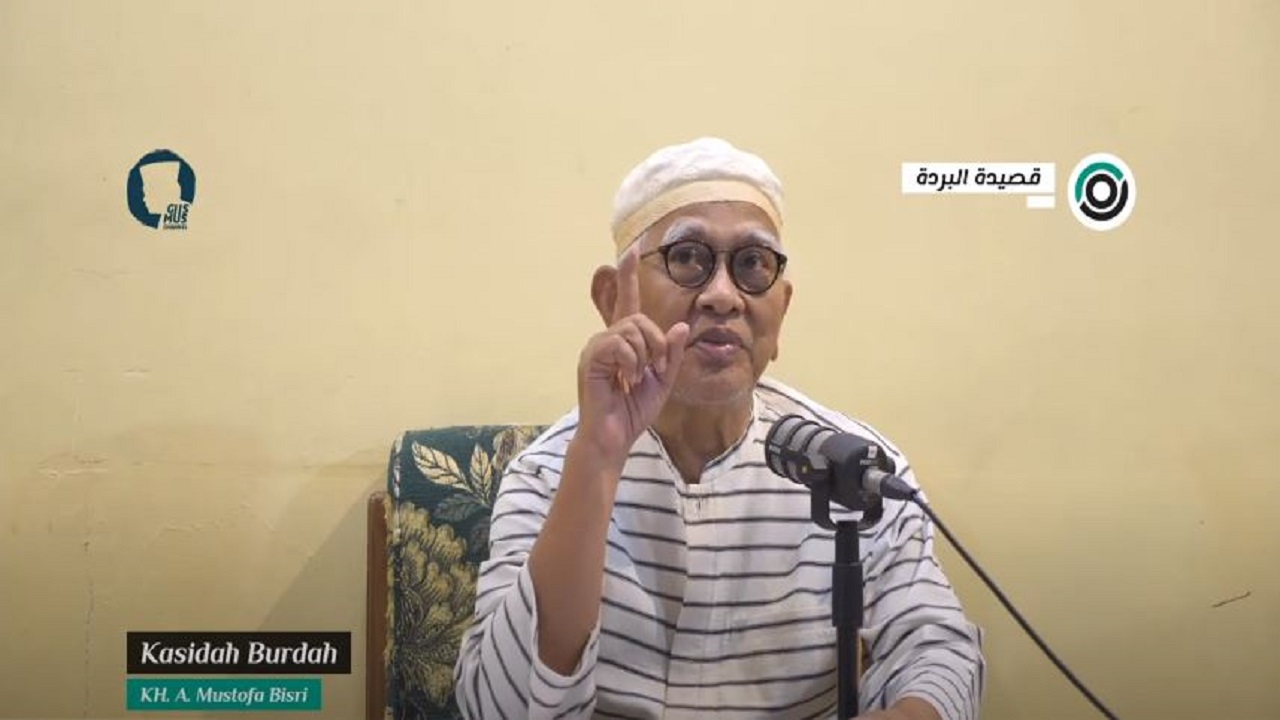 gus mus | IslamRamah.co