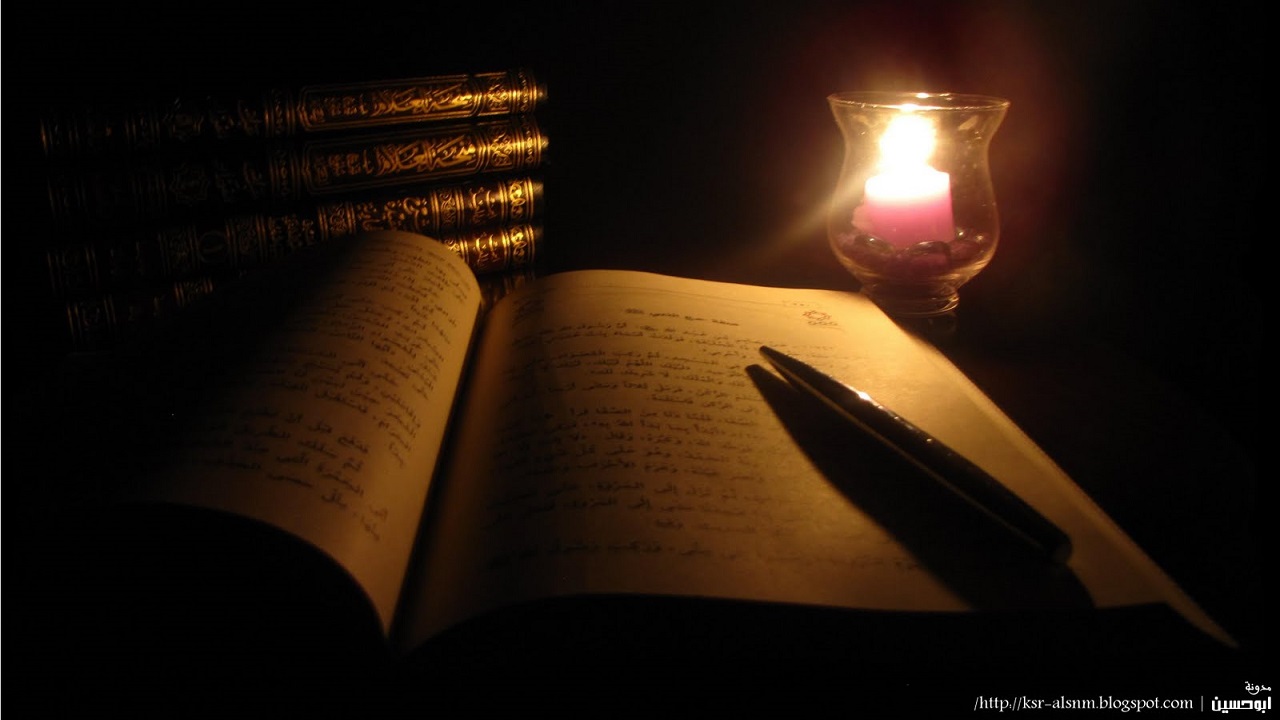 Ibnu Atha'illah: Buah Ilmu yang Bermanfaat | IslamRamah.co